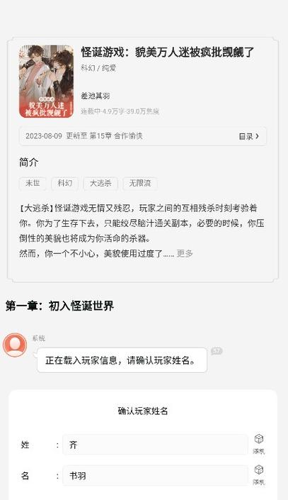 点点穿书版本v3.9.3.5图标