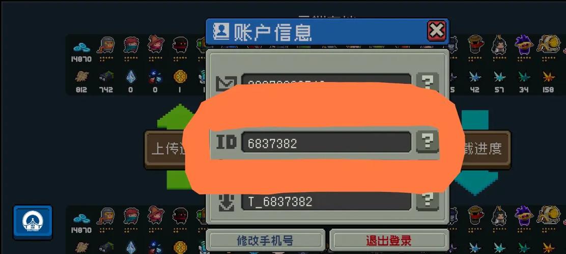 元气骑士无法上传存档图标