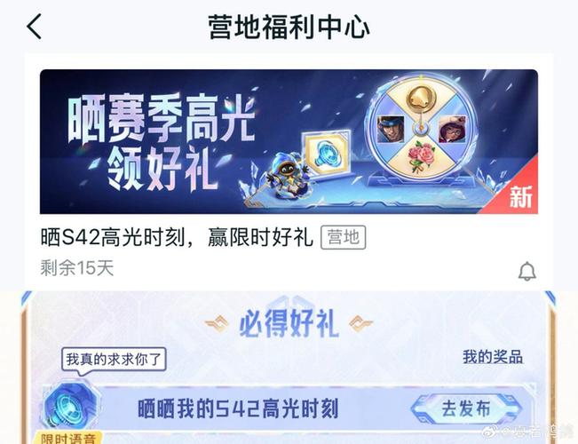 王者荣耀语音包图标