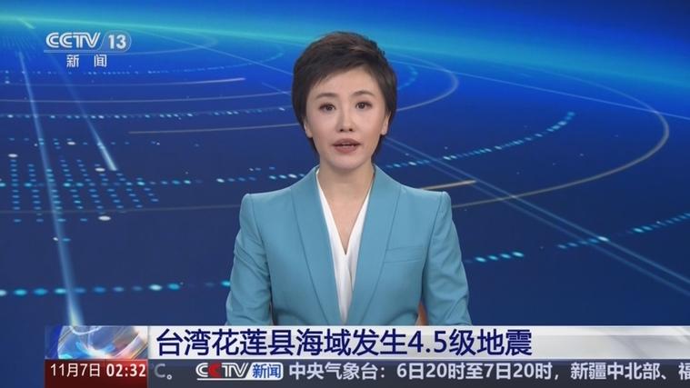 台湾今天新闻直播图标