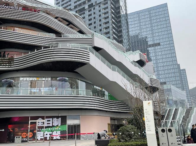 重庆中央公园大悦城
