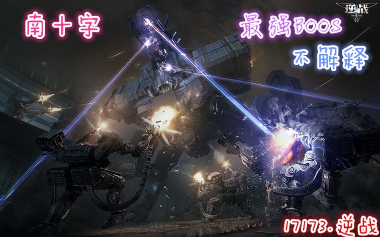 逆战没声音是什么意思图标