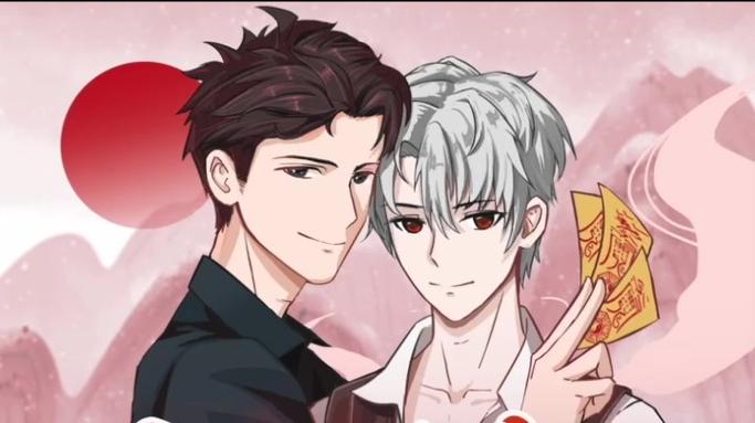 穿越之弃子男妻图标
