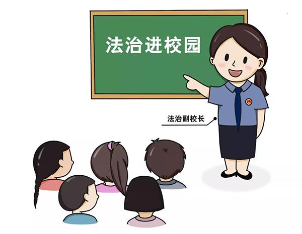 未成年检察 腾讯小程序图标