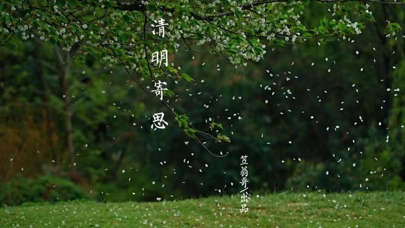 家祭无忘告思翁的上一句是什么意思截图