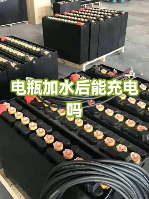 充电器碰到水了干了还可以充电吗图标