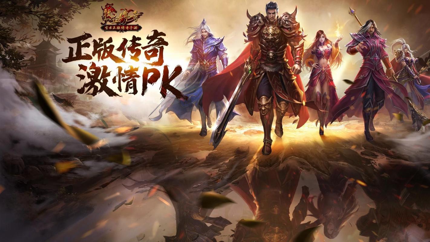 原始传奇官网图标