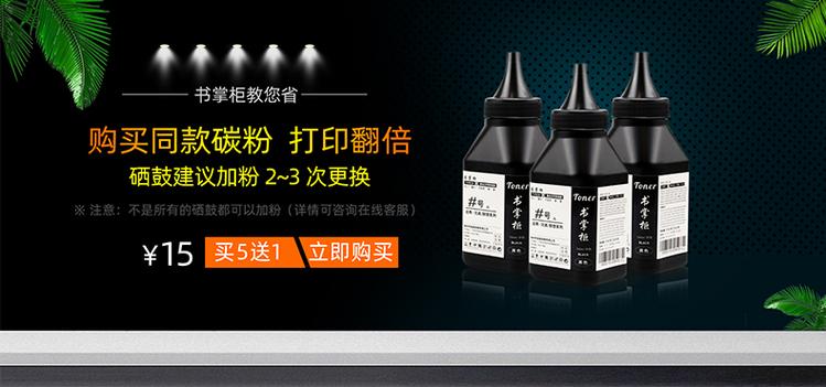 联想m7268w粉盒型号图标