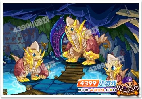 龙之领域图标
