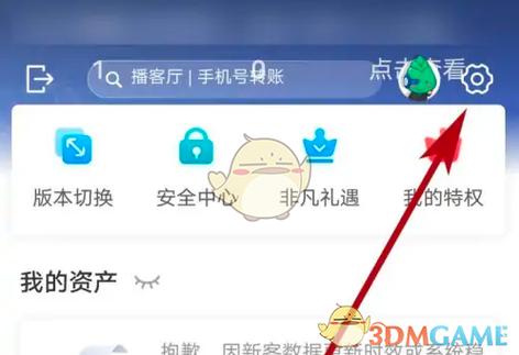 在手机上开通了手机银行怎么注销