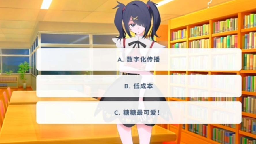 糖糖修改器图标