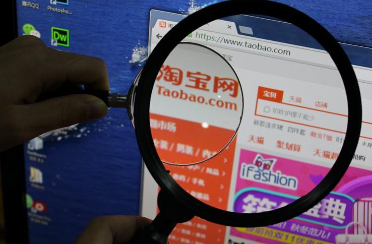 淘宝app官方版下载图标