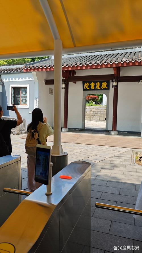 顺隆书院手机版图标