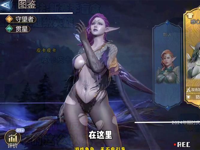 潮汐守望者2026兑换码图标