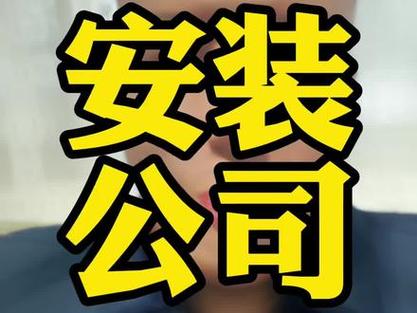 中核二三劳务派遣靠谱图标