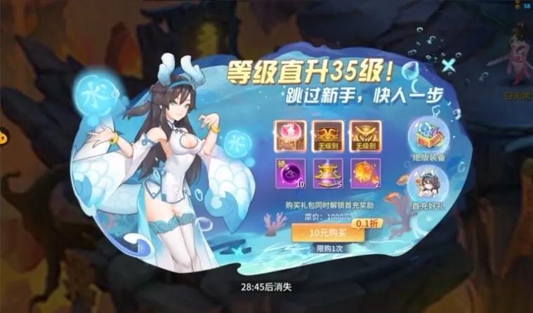 仙灵物语手游官方网站图标