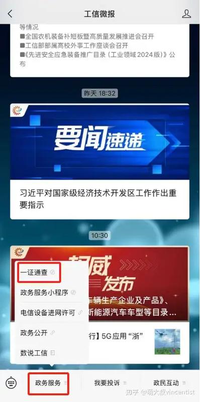 流量莫名其妙用了很多