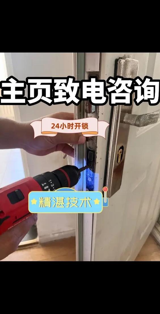 配汽车钥匙上门服务截图