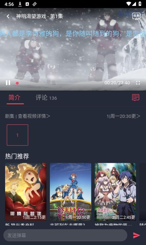 固次元官方官网进入截图