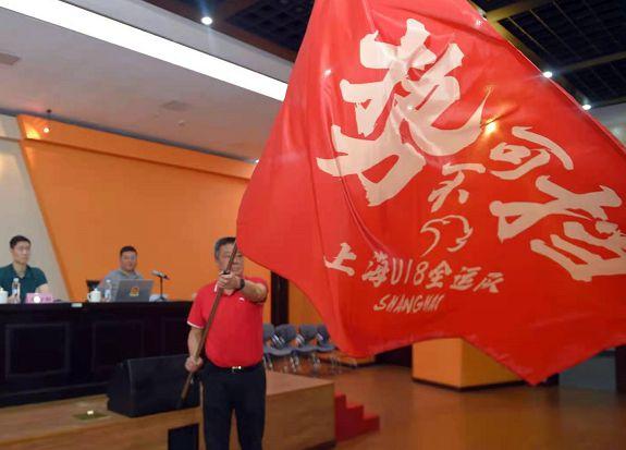 立flag是树立目标吗图标