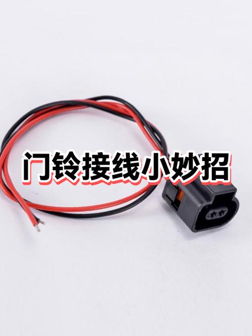 如何关闭门铃声音图标