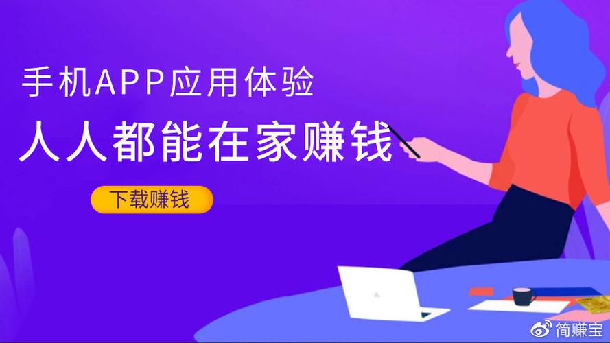 苹果试玩赚钱图标