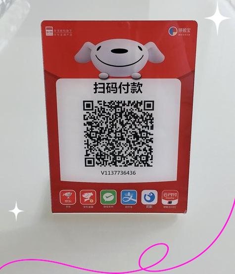 用云闪付可以扫微信的收款二维码吗图标
