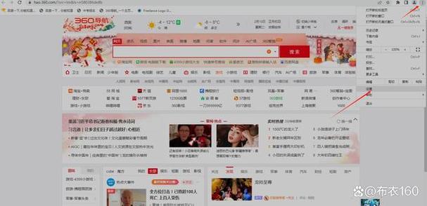 oppo手机恢复浏览器历史记录截图