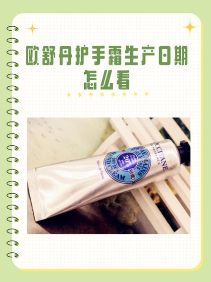 药片钢印上的生产日期怎么看
