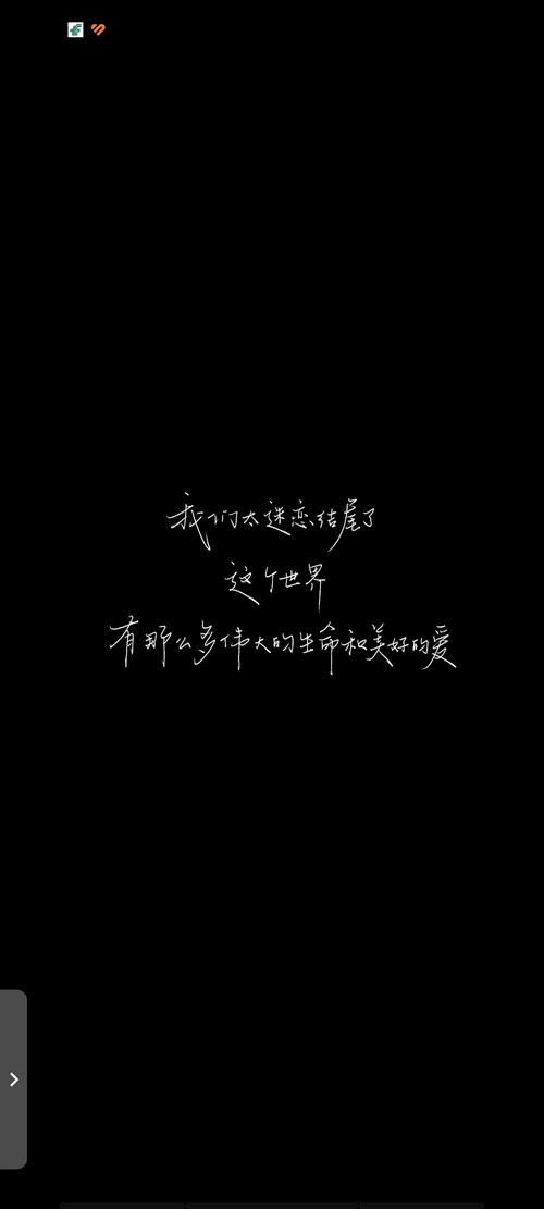 微信怎么发竖排文字截图