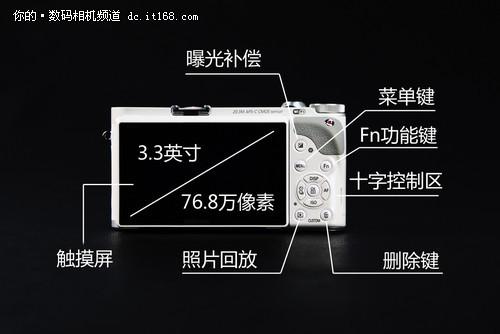 三星相机nx300说明书截图