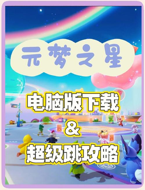 怎么把元梦之星删掉吧历史全都删了