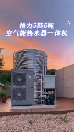 格力空气能热水器图图标