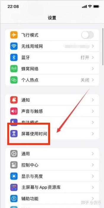 距离过近在设置哪里调iphone图标
