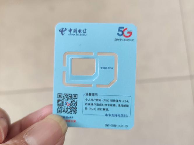小米mix2能用电信卡吗图标