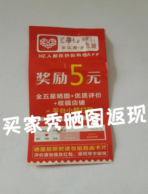 美团优选省钱卡申请条件图标