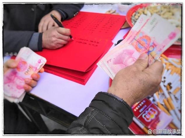 随礼随1000什么交情图标