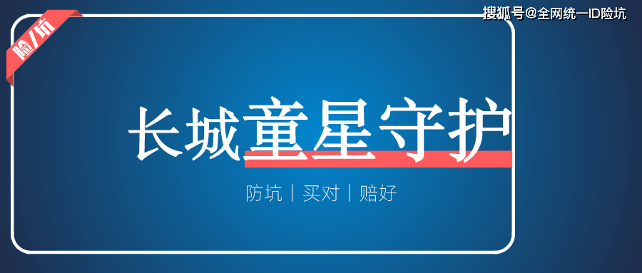 儿童电子手表图标