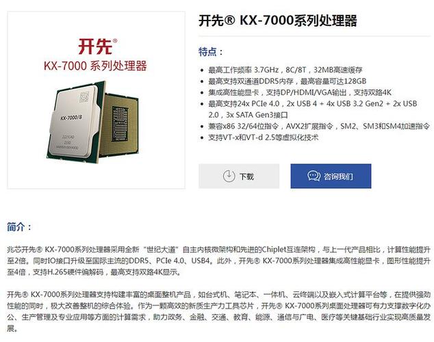 kx驱动官网图标