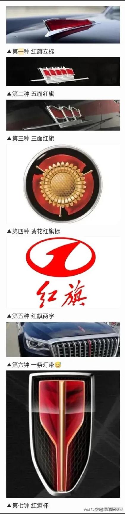吃鸡红旗标志图标