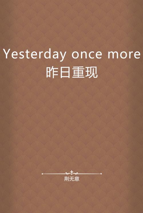 word里边图片不显示图标