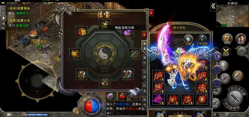 冰雪单职业欢娱正版截图