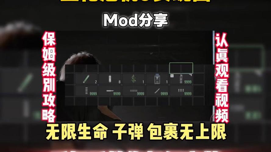 安魂曲无限材料钻石版截图