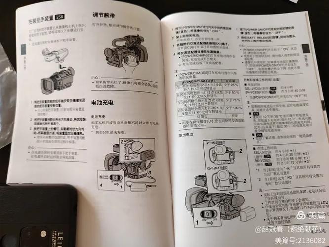jvc中文说明书图标