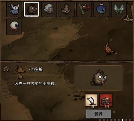 饥荒狗牙太多怎么办截图