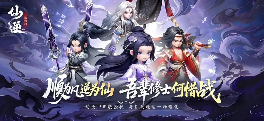 H5手游图标