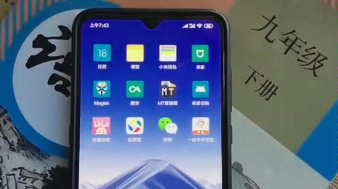 小米9刷什么系统最流畅图标