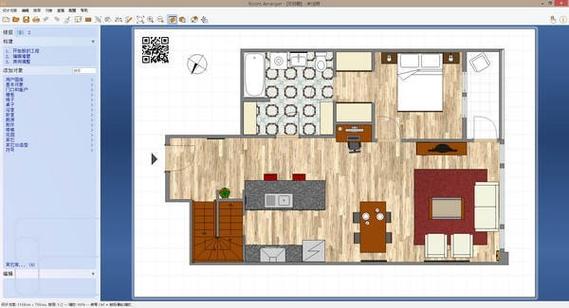 room arranger软件的优缺点图标