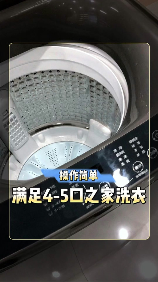 海尔波轮使用教程视频图标