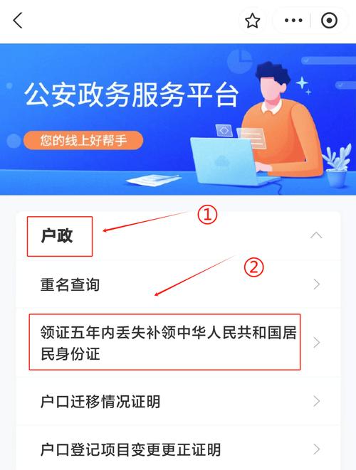 香肠派对官方入口身份证登录图标